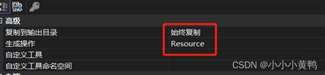 wpf image不显示图片问题 wpf 加载 image csdn博客