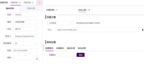 Ui场景引用后，修改场景变量bug · Issue 13951 · Meterspheremetersphere · Github