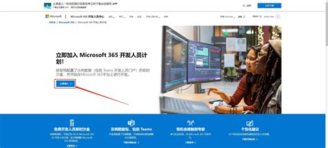 白嫖 T微软OneDrive储存 Office 莱卡云