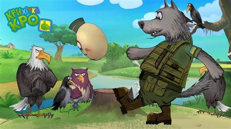 Руський колобок Український Патріотичний Мультфільм для дітей Крихітка Кро Youtube