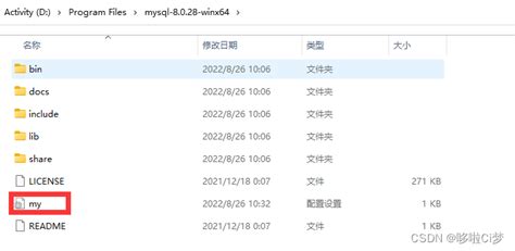 windows11 mysql 下载 安装 卸载 win11 mysql5 5 csdn博客