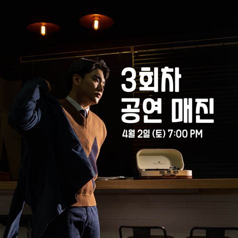 서강대학교 뮤지컬극단 Mity 마이티 Home