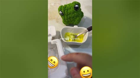 버클이한테 🌽죽 만들어주기 인형계 Youtube 버클이한테 🌽죽 만들어주기 인형계 Youtube