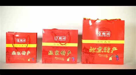 宫御坊北京特产零食小吃糕点大礼包500g冰糖葫芦驴打滚茯苓饼果脯 阿里巴巴