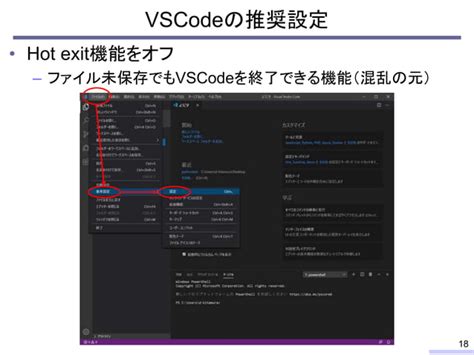 Windowsマシン上でvisual Studio Codeとpipenvを使ってpythonの仮想実行環境を構築する方法（jupyter