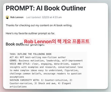 Chatgpt로 글쓰기 기술 향상하는 5가지 전략 Ai로 어떻게 글을 잘쓸까