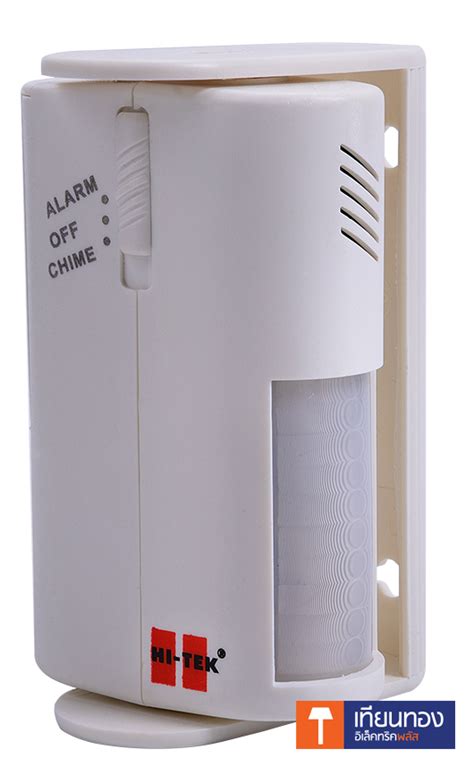 Motion Sensor Alarm Htma 0001 สั่งซื้อออนไลน์ เทียนทองการไฟฟ้า อันดับ 1 อุปกรณ์ไฟฟ้าออนไลน์ Motion Sensor Alarm Htma 0001 สั่งซื้อออนไลน์ เทียนทองการไฟฟ้า อันดับ 1 อุปกรณ์ไฟฟ้าออนไลน์