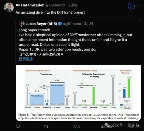 Vit作者飞机上也要读的改进版transformer论文，花2个小时详细批注解读分享出来 知乎
