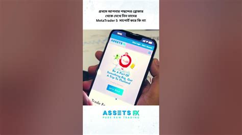 How To Use Metatrader 5 Or Mt5 On Your Mobile Phone Youtube