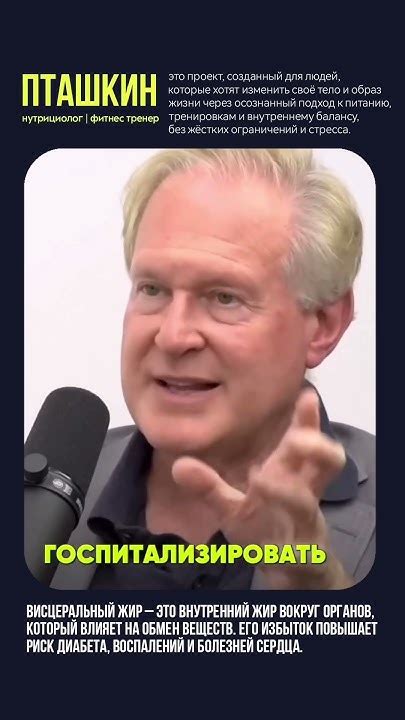 причина появления висцерального жира Youtube