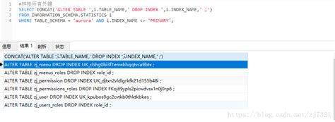 Mysql使用sql语句删除所有索引删除所以索引 Csdn博客