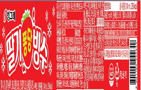 이마트 에브리데이