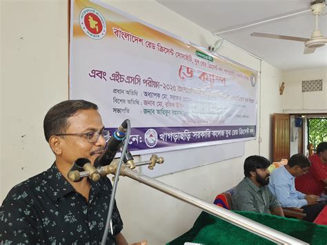 খাগড়াছড়ি সরকারি কলেজ খাগড়াছড়ি সরকারি কলেজ খাগড়াছড়ি