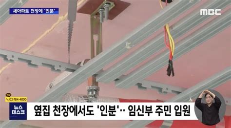 요즘 신축아파트들 근황 유머움짤이슈 에펨코리아