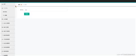 基于spring Boot的社区维修平台基于springboot社区维修平台 Csdn博客