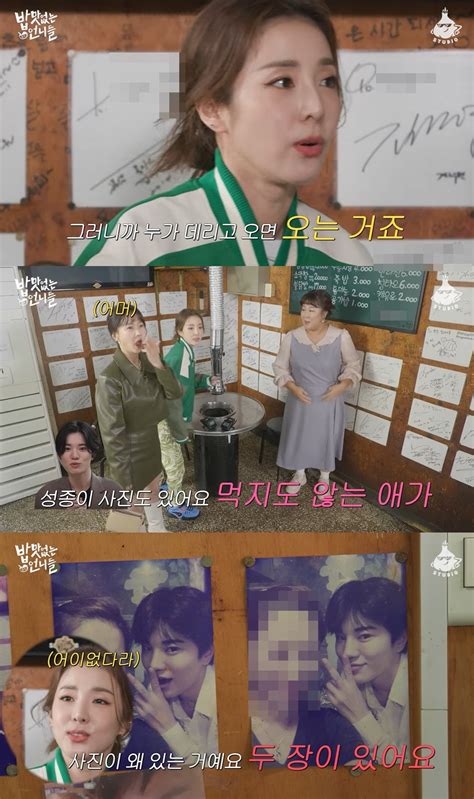 산다라박 맛집 속 본인 싸인에 내가 언제 온 거지 밥없니 나무뉴스