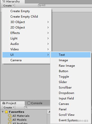 【unity3d Ugui系列】（二）text文本组件详解unity Text恬静的小魔龙的博客 Csdn博客