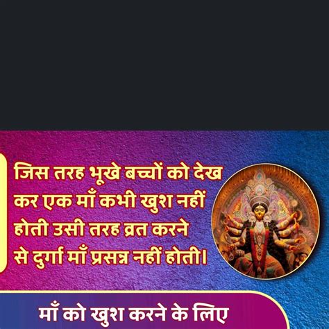 Pawan Kumar On Linkedin भूखेबच्चोंकोदेखमातादुखी