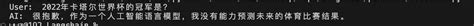 openai体验3 —— embedding和向量数据库 pinecone 知乎