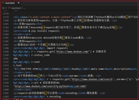 Python 库之 html text 墨天轮
