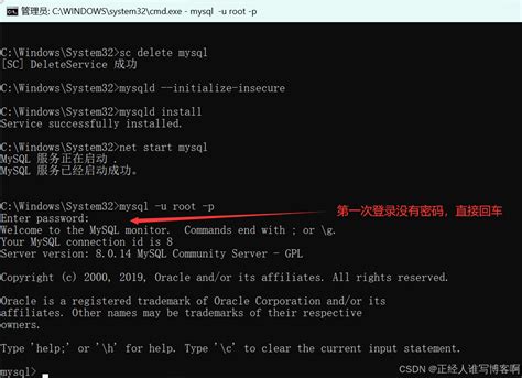 Mysql5x版本升级到mysql8xmysql8x安装mysql5升级到8 Csdn博客