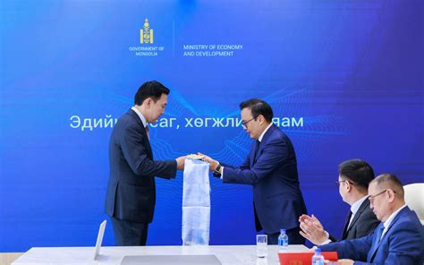 ТЭРГҮҮН ШАДАР САЙД ЭЗХ ИЙН САЙД Н УЧРАЛ ТАМГАА ГАРДАН АВЛАА