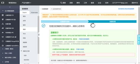 利用阿里云容器服务进行深度学习模型开发和训练 知乎