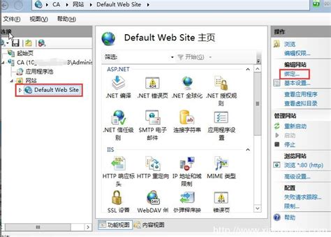 windows2008 iis7环境ssl部署，ssl配置教程 网站建设 肖兴来seo博客