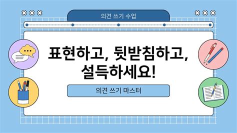 교육 무료 이미지・디자인・샘플・템플릿 Canva캔바