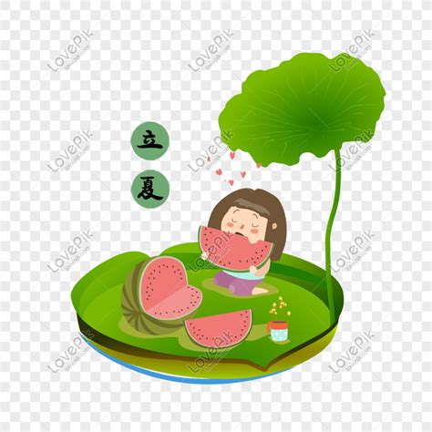 전통적인 태양 용어 Png 일러스트 무료 다운로드 Lovepik