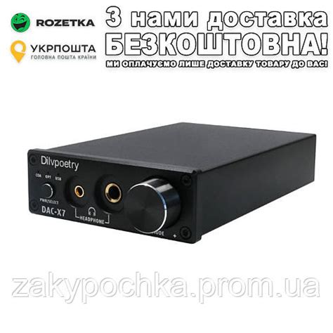 Usb оптический вход Fx Audio 24 бит 192 кГц Dac X7 Звуковая аудио карта Id 1680539417 цена
