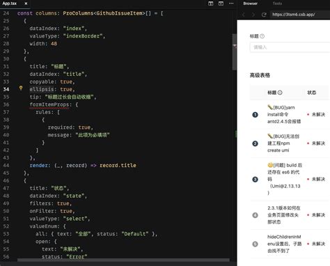 BUG 当我自定义render Protable Column 的时候ellipsis和copyable属性失效 Issue ant design pro
