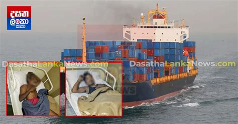 ඩෙවෝන් 5 ධීවර යාත්‍රාවේ සිටි ධීවරයින් දෙදෙනා වෙළෙඳ නැවකින් බේරාගනී වීඩියෝ Dasatha Lanka News