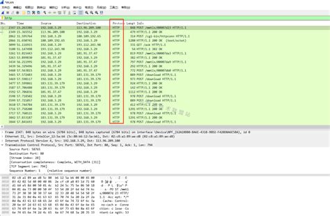 保姆级wireshark入门教程，速度收藏！ 腾讯云开发者社区 腾讯云