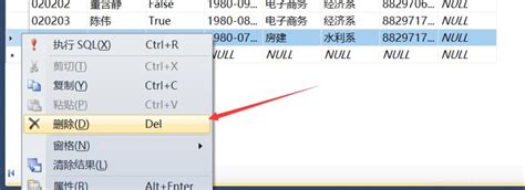 实验二 数据更新和简单查询实验二 数据更新和简单查询 1实验目的 1掌握运用transact Sql语句实现表的 Csdn博客