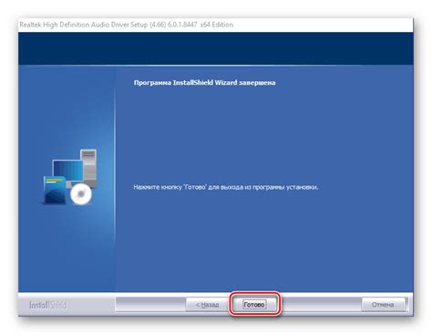 Как да инсталирате драйвери за Windows 10