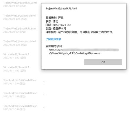 Demo 中有木马 · Issue 582 · Zhiyiyopyqt Fluent Widgets · Github