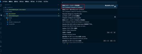 Docker Next jsVSCodeでNext jsのコンテナ開発 docker compose SCRAWLED TECH BLOG