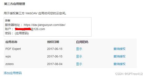 zotero插件及使用方式 zotero的caj格式怎么打卡 csdn博客