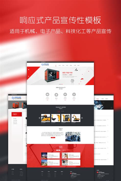 Espcms易思企业建站网站模板响应式建站小程序开发seapoa办公系统