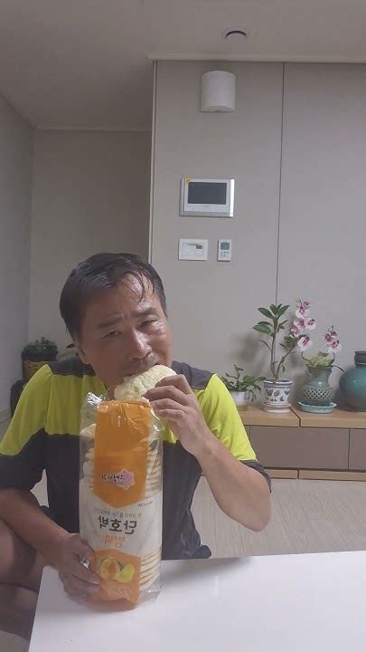 잠시후 단호박 뻥튀기 먹으니 맛나네요 Shorts Youtube