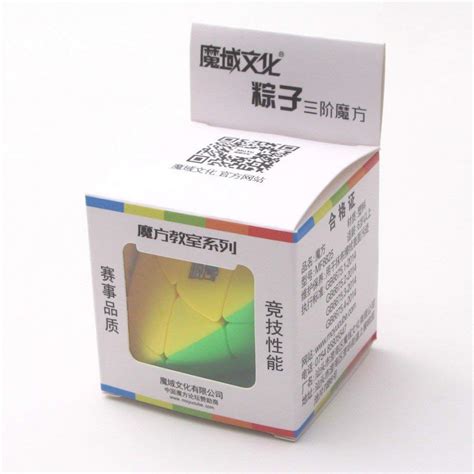 Mf Mastermorphix 3x3