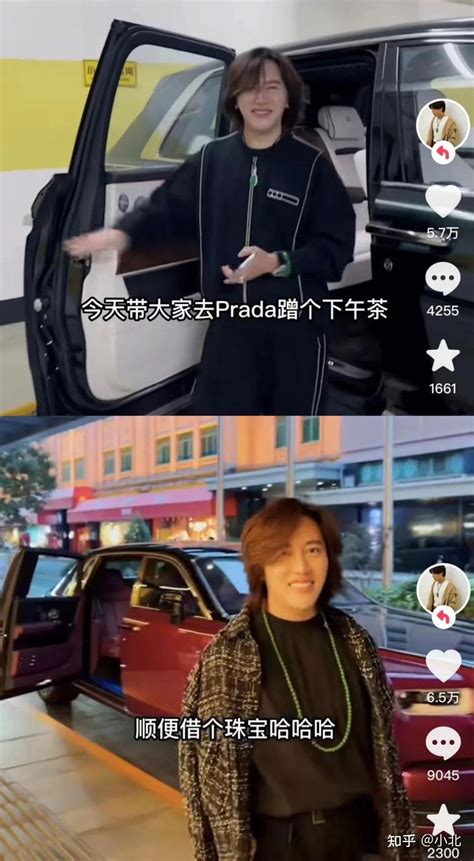 网红顶流王红权星被质疑人设，生活细节打脸质疑者 知乎