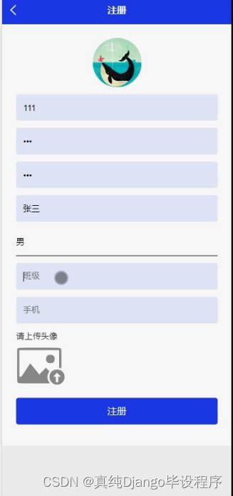 【附源码】基于flask框架基于微信小程序的学生考勤管理系统 Pythonmysql论文flask 统计每个学生每个月出勤的天数