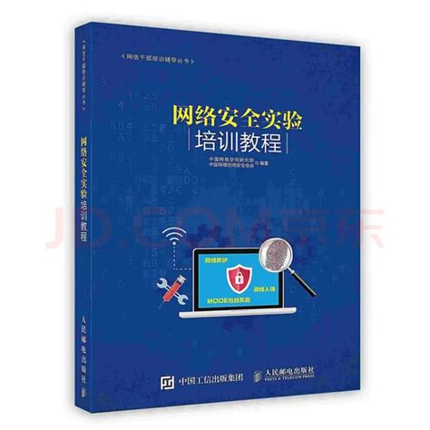 蚁景网安实验室 网安年终奖,福利特特别 蚁景网安实验室 网安年终奖,福利特特别