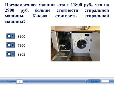 Тест Вычисления с многозначными числами презентация онлайн