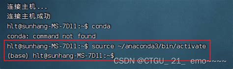 在linux服务器上（非root权限）配置anaconda和pytorch的gpu环境 centos7 非root用户安装pytorch