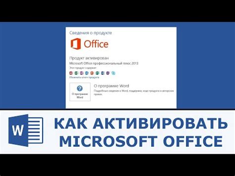 How Can I Activate Microsoft Office Using The Command Prompt Ask And Answer Glarity