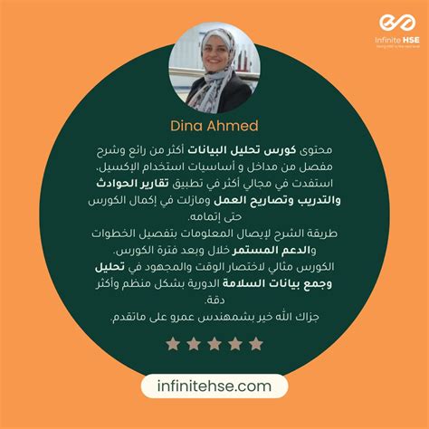 Infinite Hse على Linkedin Safety Hse Dataanalysis