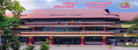 โรงเรียนพะตงวิทยามูลนิธิ Added โรงเรียนพะตงวิทยามูลนิธิ
